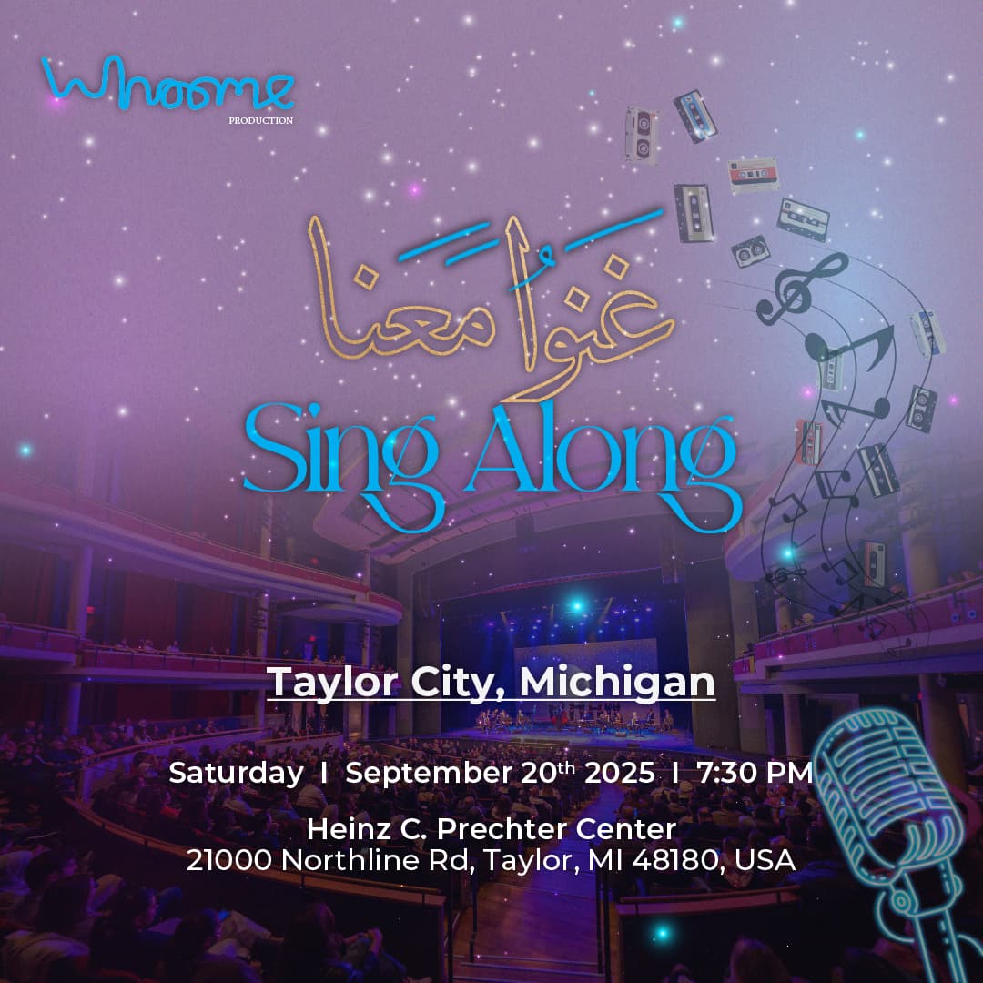 Sing Along - Taylor, Michigan - Whoome